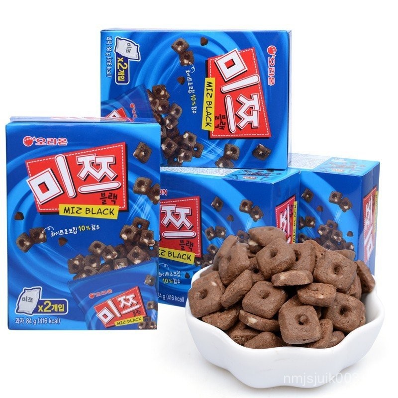 Premium Orion Chess Choco Rice Biscuit 84g Korean Import Crunchy Layers ...