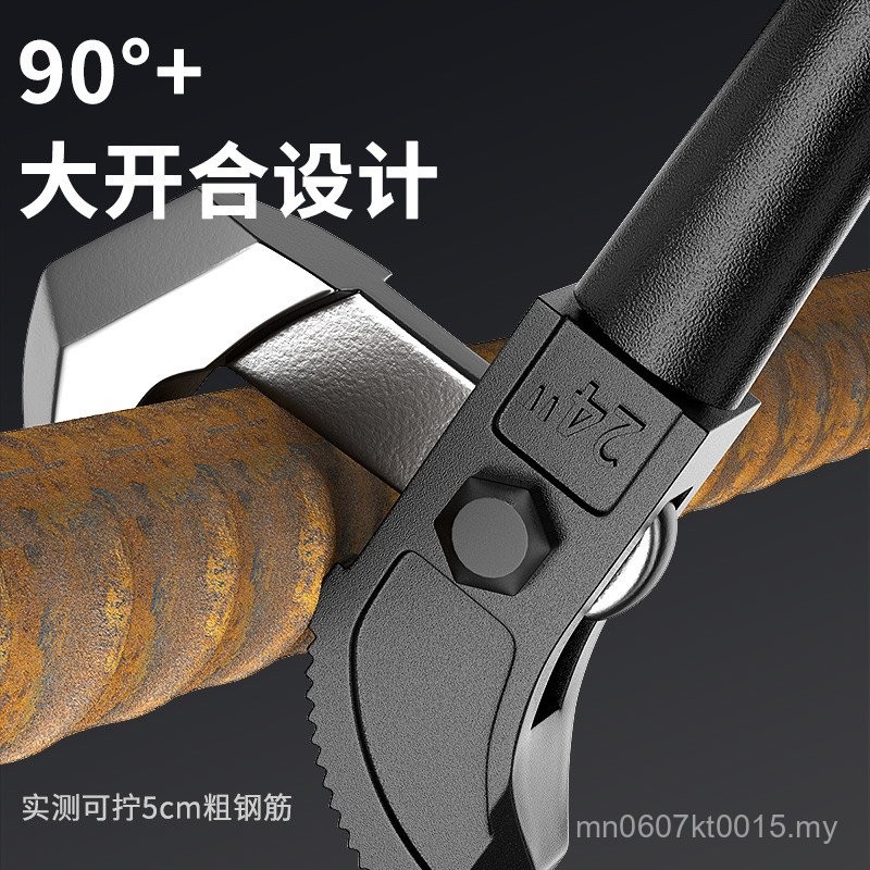 Connection Socket Pipe Wrench Water Pipe Wrench Quick Torque Straight ...