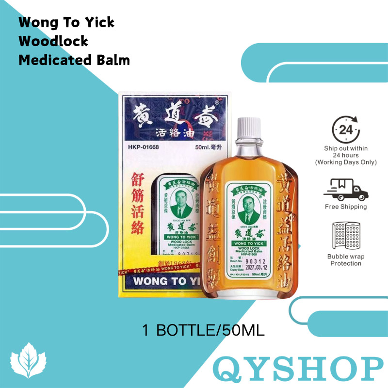 Official Store 】Wong To Yick Woodlock Medicated Oil for Arthritis & Muscular Pain 1Box/50ML ...