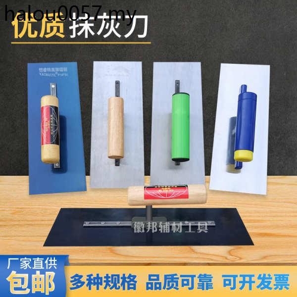 Trowel Scraper Stainless Steel Blue Steel Trowel Stainless Steel Mason ...