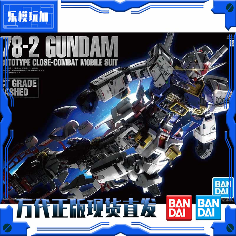 [1234 People] Bandai Genuine PGU1/60 RX-78-2 Up to 40th Anniversary ...