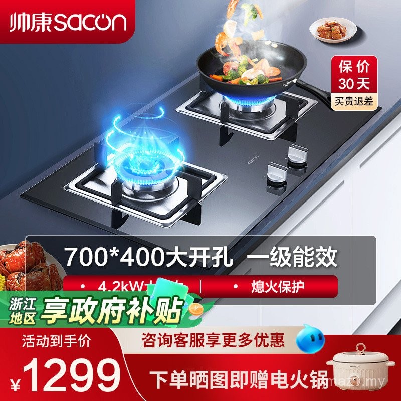 Dapur Gas Sacon 35F Periuk Gas Pembakar Dua Terbina dalam Isi Rumah ...