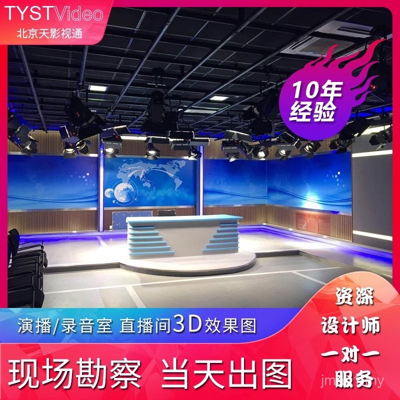 Penyelesaian Sistem Hiasan dan Reka Bentuk Studio Maya Ultra HD ...