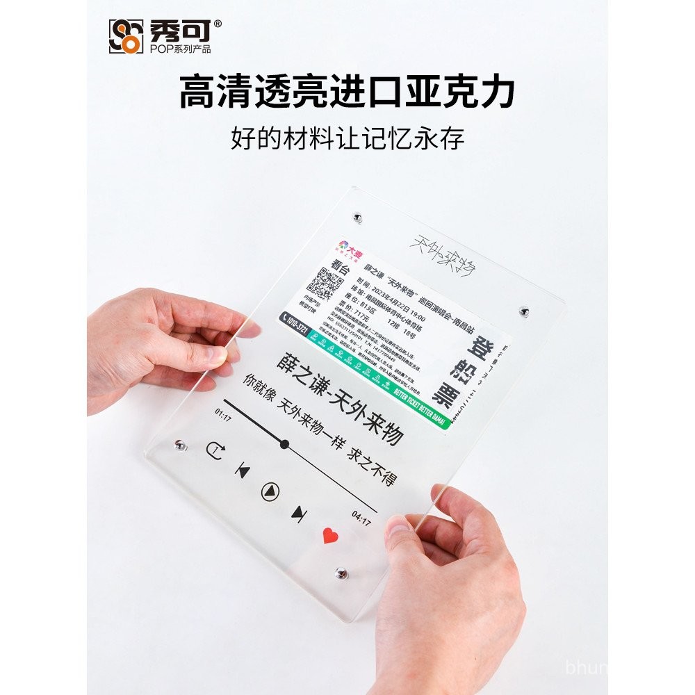 Xue Zhiqian Heaven Foreign Object Concert Ticket Stub Storage Photo ...