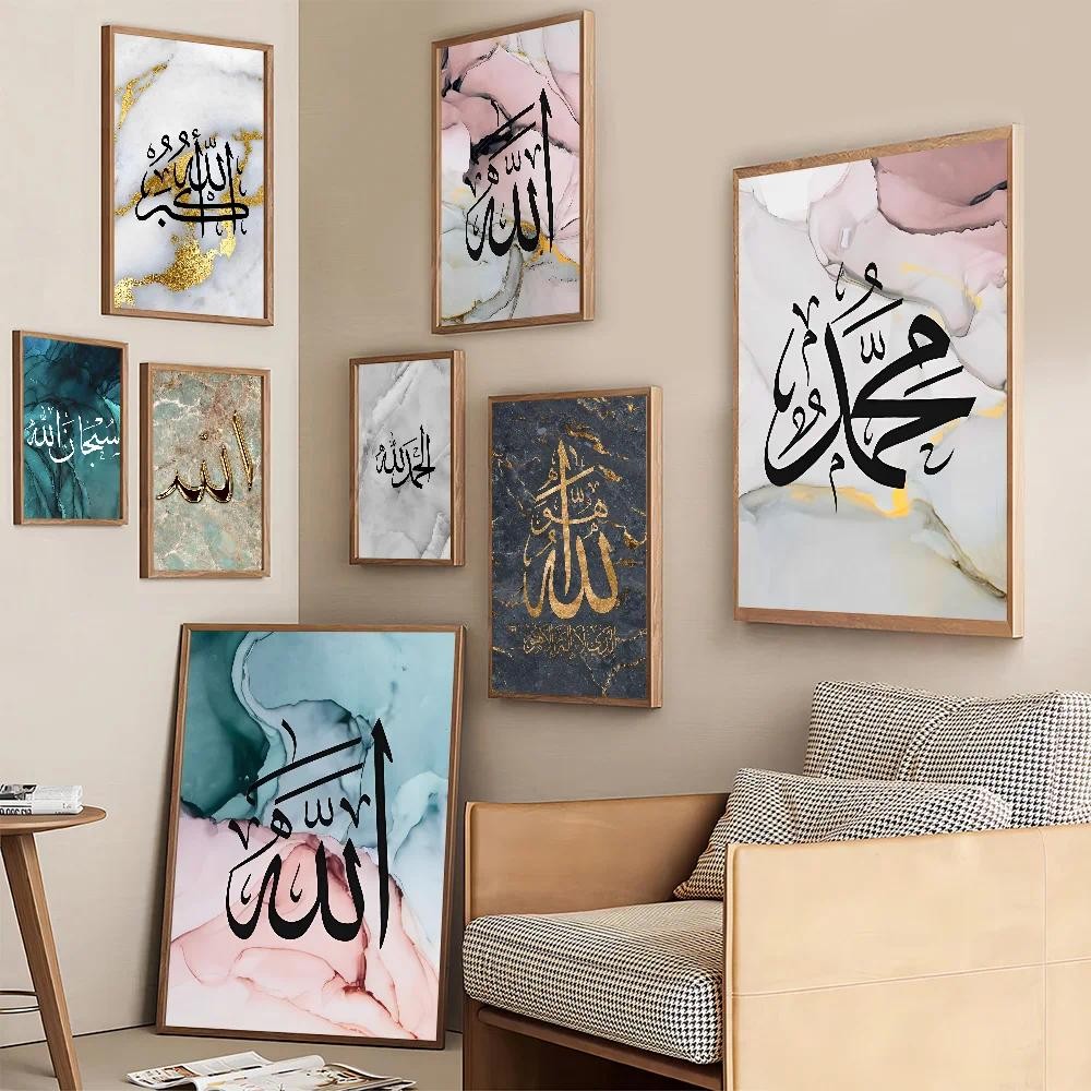 Islamic Calligraphy Allahu Akbar Marble Poster Home Living Room Bedroom ...