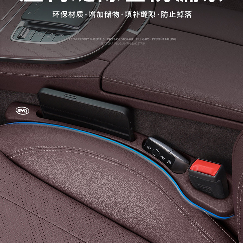 1/2Pcs BYD Car Seat Gap Leak-proof Plug With Storage Compartments Car ...