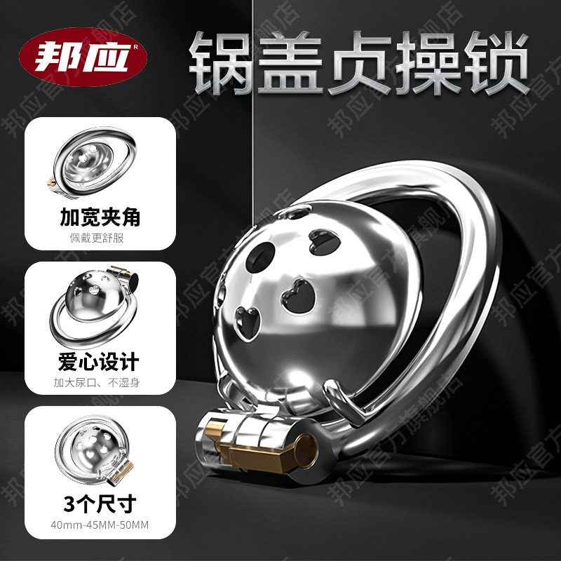 Short Men's sm Metal Chastity Lock Curved Outer Wear Invisible cb ...