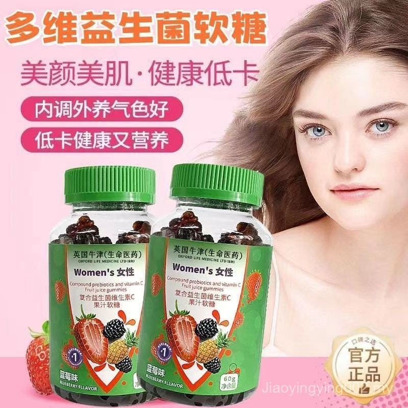 British Multivitamin c Probiotics Comprehensive Female Biotin Nutrition ...