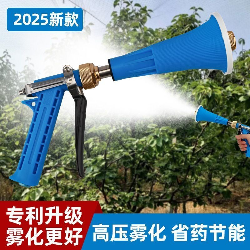 2025 New Style Spray Gun Agricultural Sprayer High Pressure Nozzle ...