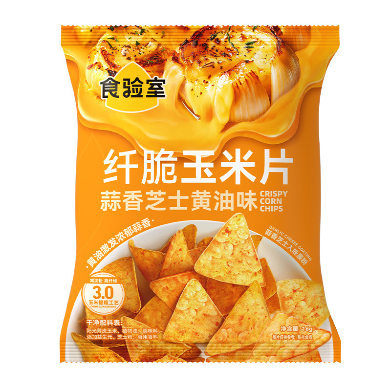 Food Lab Crispy Corn Chips Crispy Potato Chips Non-Fried Healthy ...
