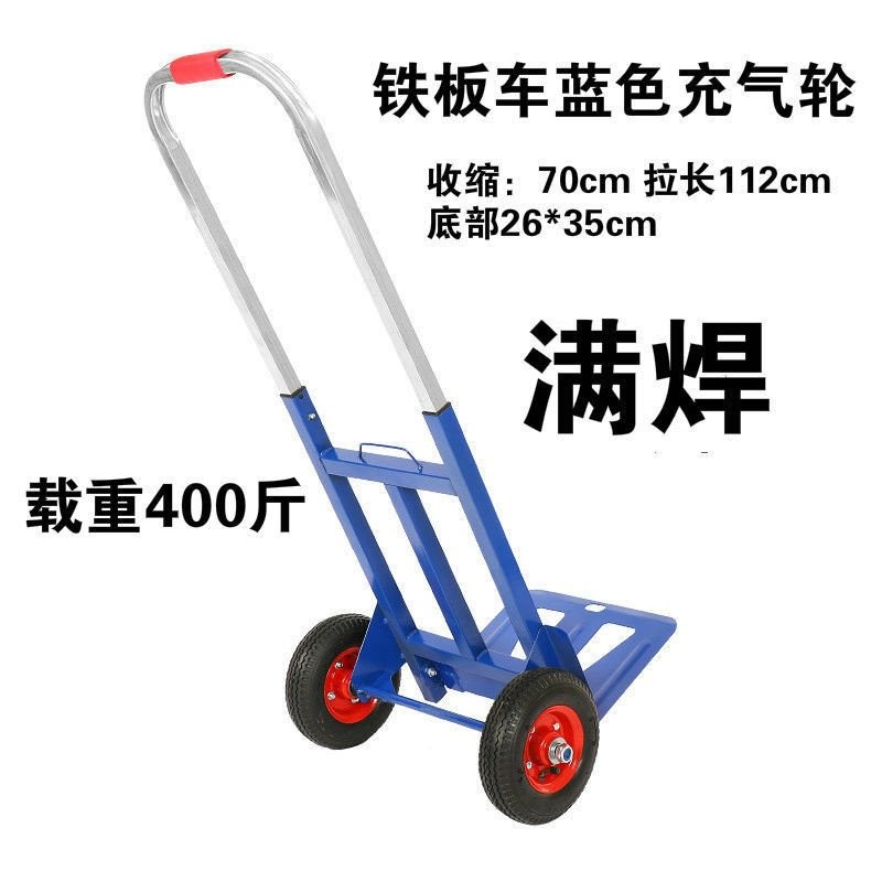 Luggage Truck Truck Small Truck Trolley Portable Load King Trolley ...