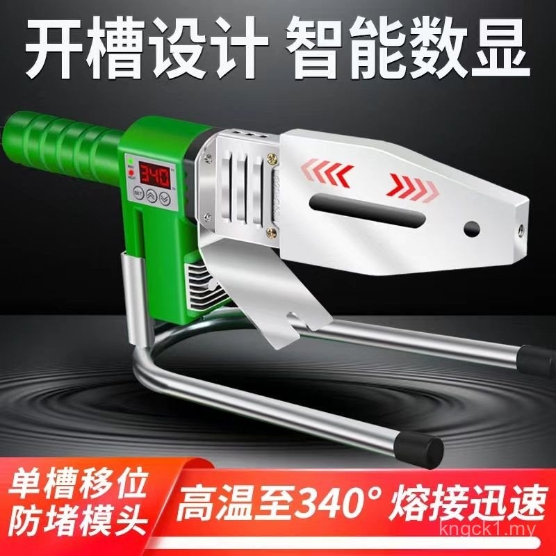 Paip Weixing Khas 2000W Kuasa Tinggi Suhu Paparan Digital Boleh Laras ...