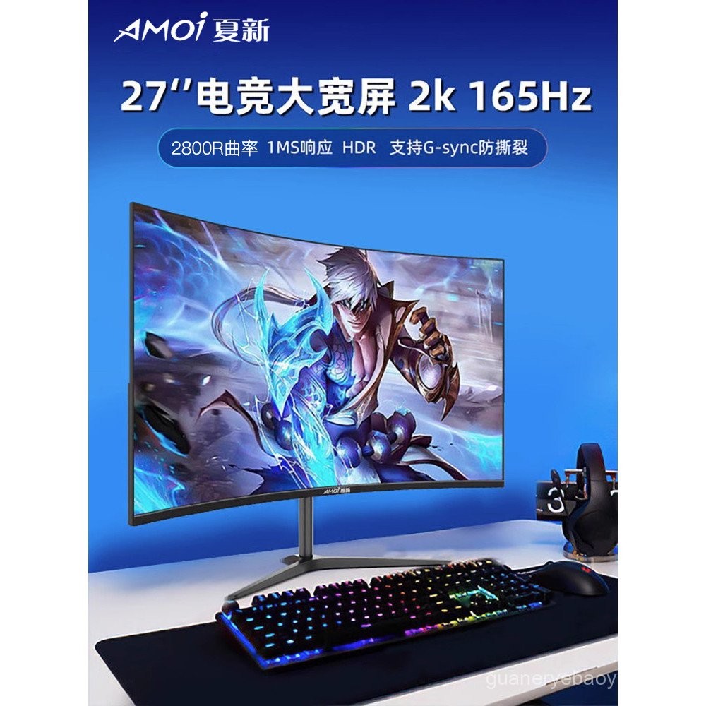 Skrin LCD Monitor 27-Inci Xiaxin Pandangan Terus Tanpa Sempadan 2K HD ...