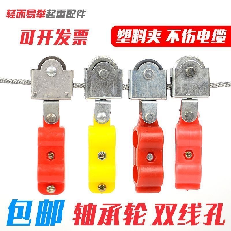 Driving Cable Hanging Wire Pulley Steel Wire Rope Wire Semi-Plastic ...