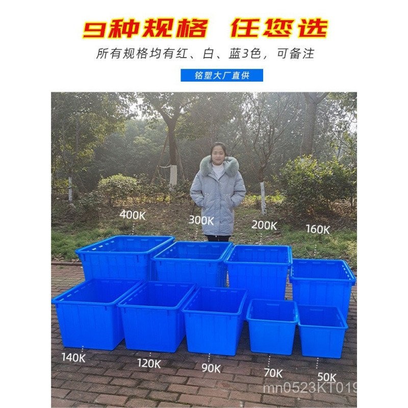 Plastic Bucket Aquarium Rectangular Square Fish Bucket with Lid Water ...