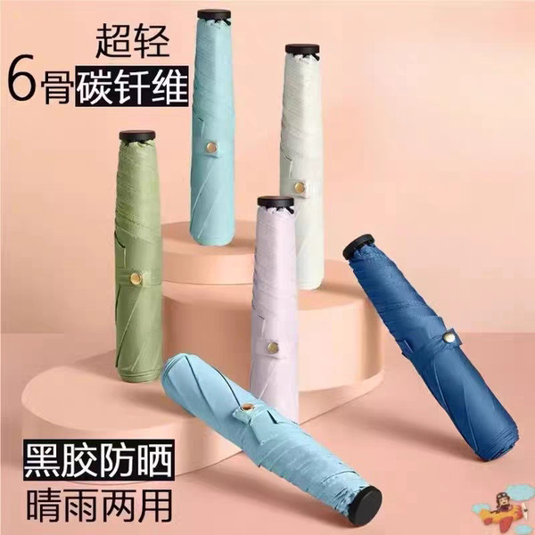 payung camp payung lipat payung besar Japanese Ultra-Light Sunscreen ...