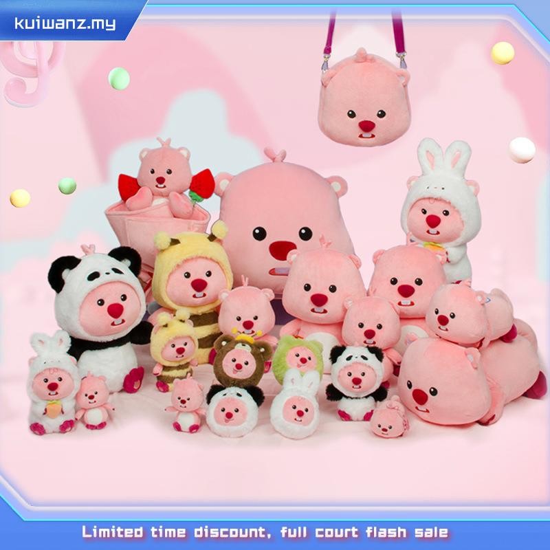 Miniso MINISO loopy Cross-Dressing Animal Sitting Doll Ruby Plush Doll ...