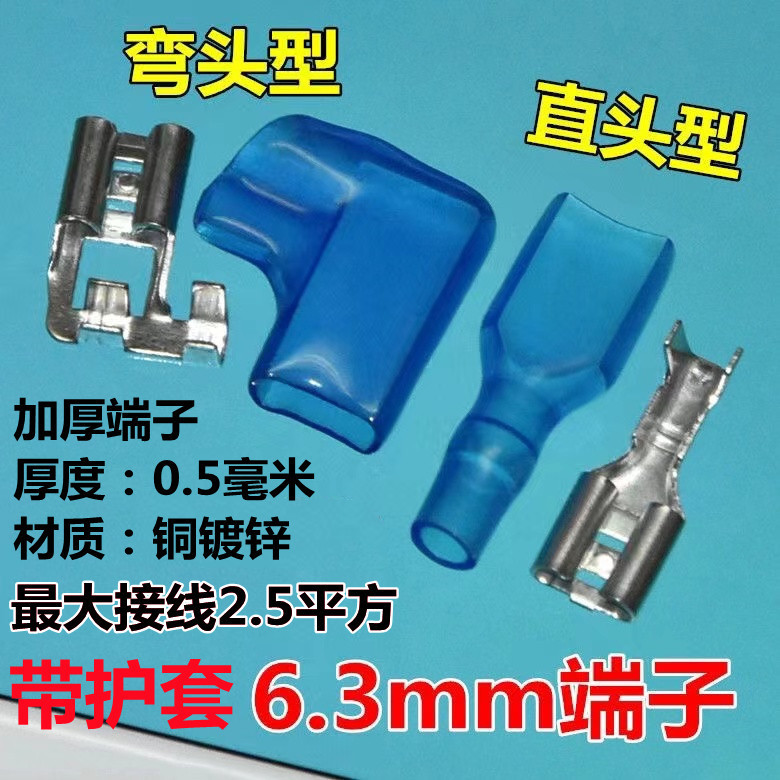Extra Thick 6.3mm Air Conditioning Compressor Wire Connection Wire ...