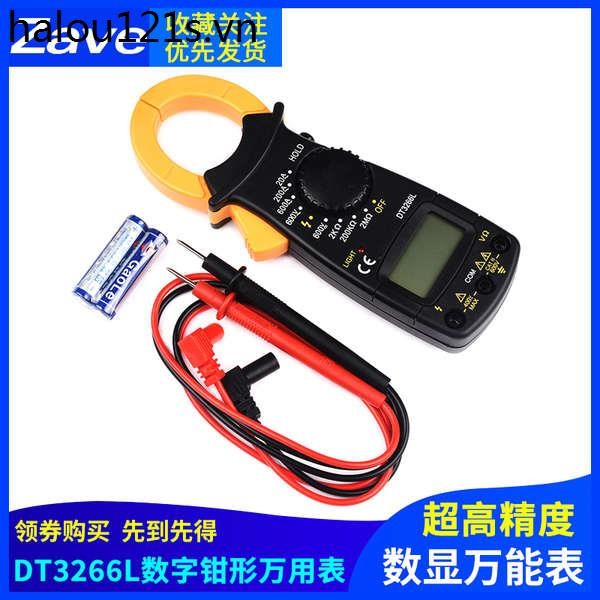 Digital Clamp Meter Ammeter DT3266L/F Multimeter Digital Display Clamp ...