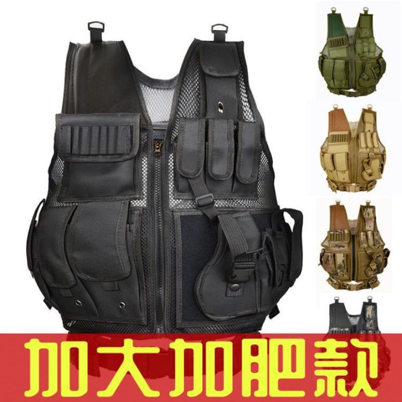 Extra Large Plus Plus Fat Outdoor Tactical Vest Vest Camouflage ...