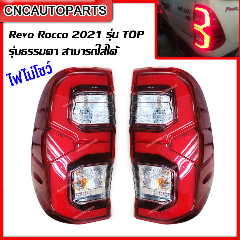 Tail Lamp TOYOTA REVO ROCCO LED Year 2020-2022 Top Body 2015-2019 Can ...