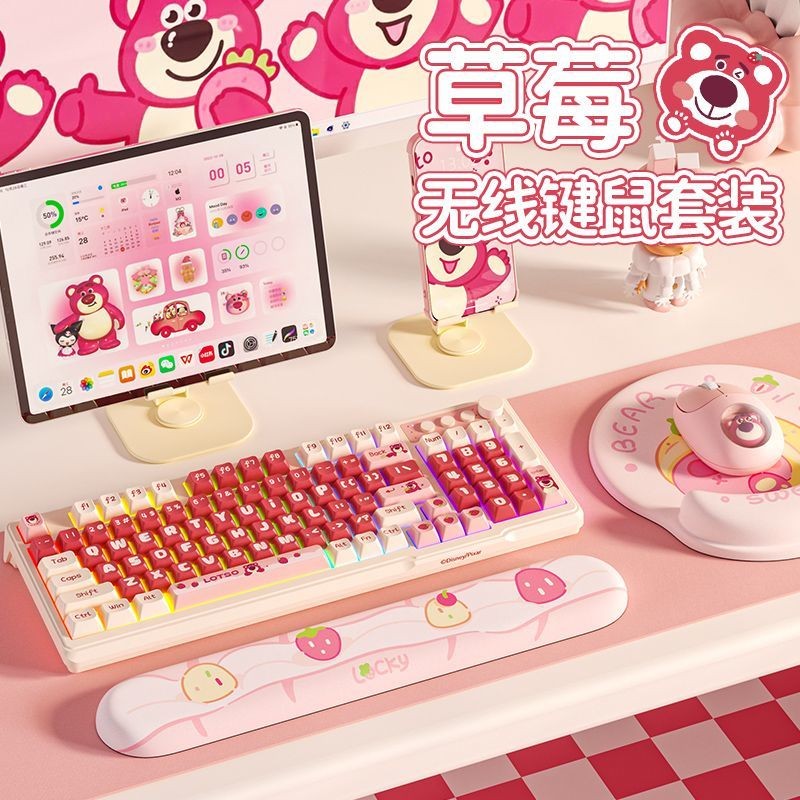 Strawberry Bear Keyboard Set Wireless Girl Pink Cute Keyboard Mouse ...