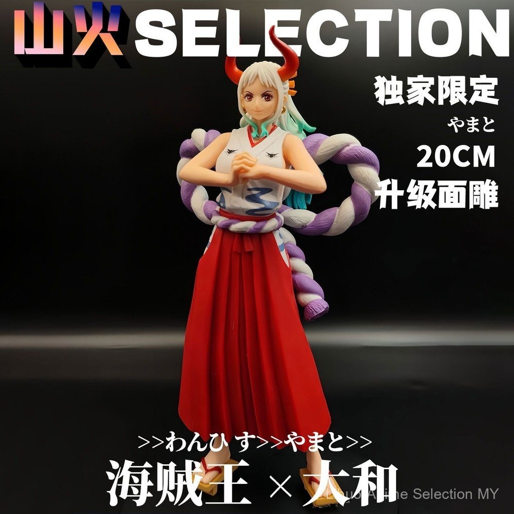 [Ada Stok] One Piece DXF Yamato Figure [Exclusive Limited Edition] Wano ...