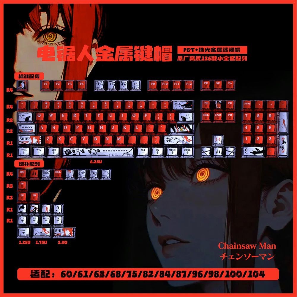Chainsaw Man Keycap Cherry Profile 126 Keys PBT Wooting EZ63 Mad68 Aula ...