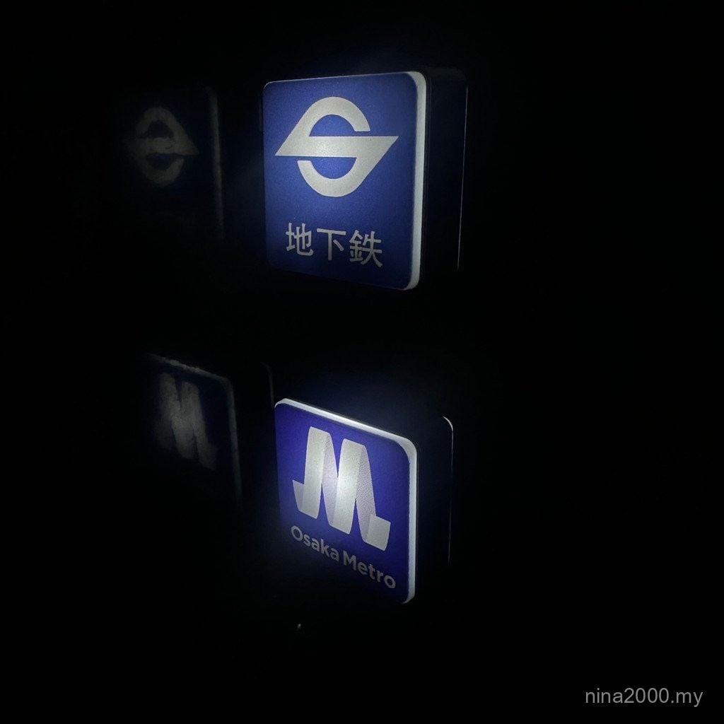 Japanese Underground Light Brand Refrigerator Stickers High-value ...