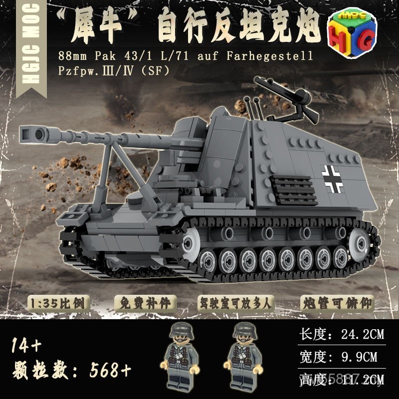 Creative World War II Building Blocks MOC Tank Toys German Army ...