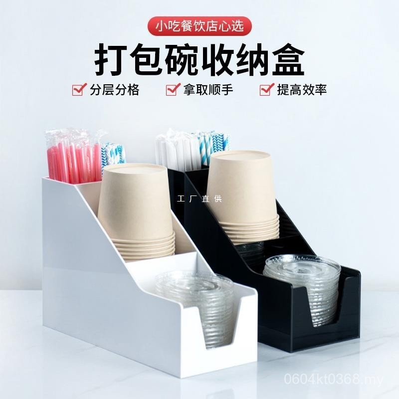 Paper Cup Holder Milk Tea Shop Multifunctional Commercial Bar ...