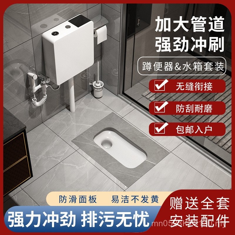 Anti-slip Deodorant Flushing Tank Ceramic Urinal Urinal Toilet Rock ...