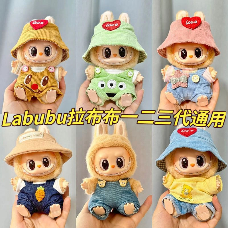 Labubu Sitting Party 17cm Baby Clothes 123 Generation Mystery Box ...