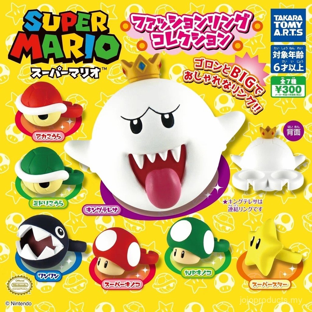 Ready Stock Super Mario Monster Ring Japan TOMY Capsule Toy Shy Ghost ...