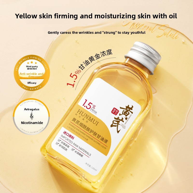 HUNMUI Astragalus Niacinamide Glycerin Improve Dull Skin Reduce Dry ...