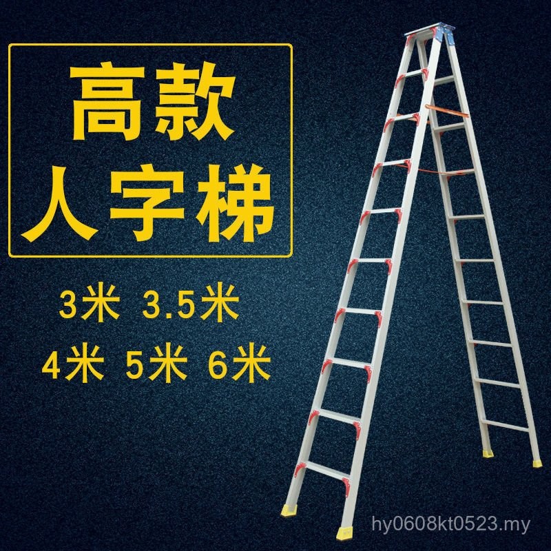Ladder Meter 4 Engineering Ladder 36 Attic Stairs Meter Decoration ...