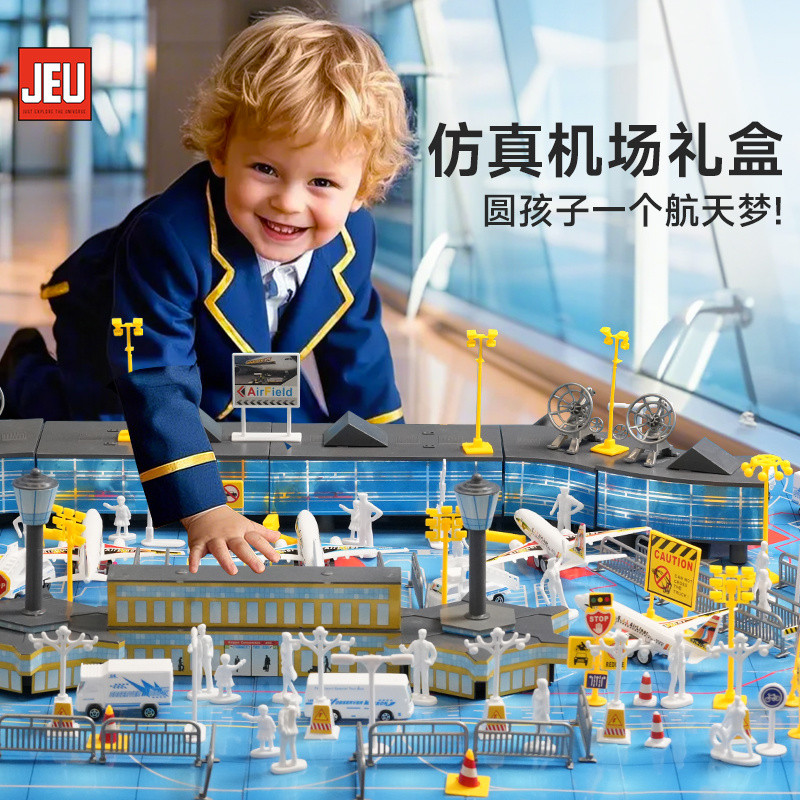 JEU Old Meaning Airport Model Toy Set City Airport Passenger Aircraft ...