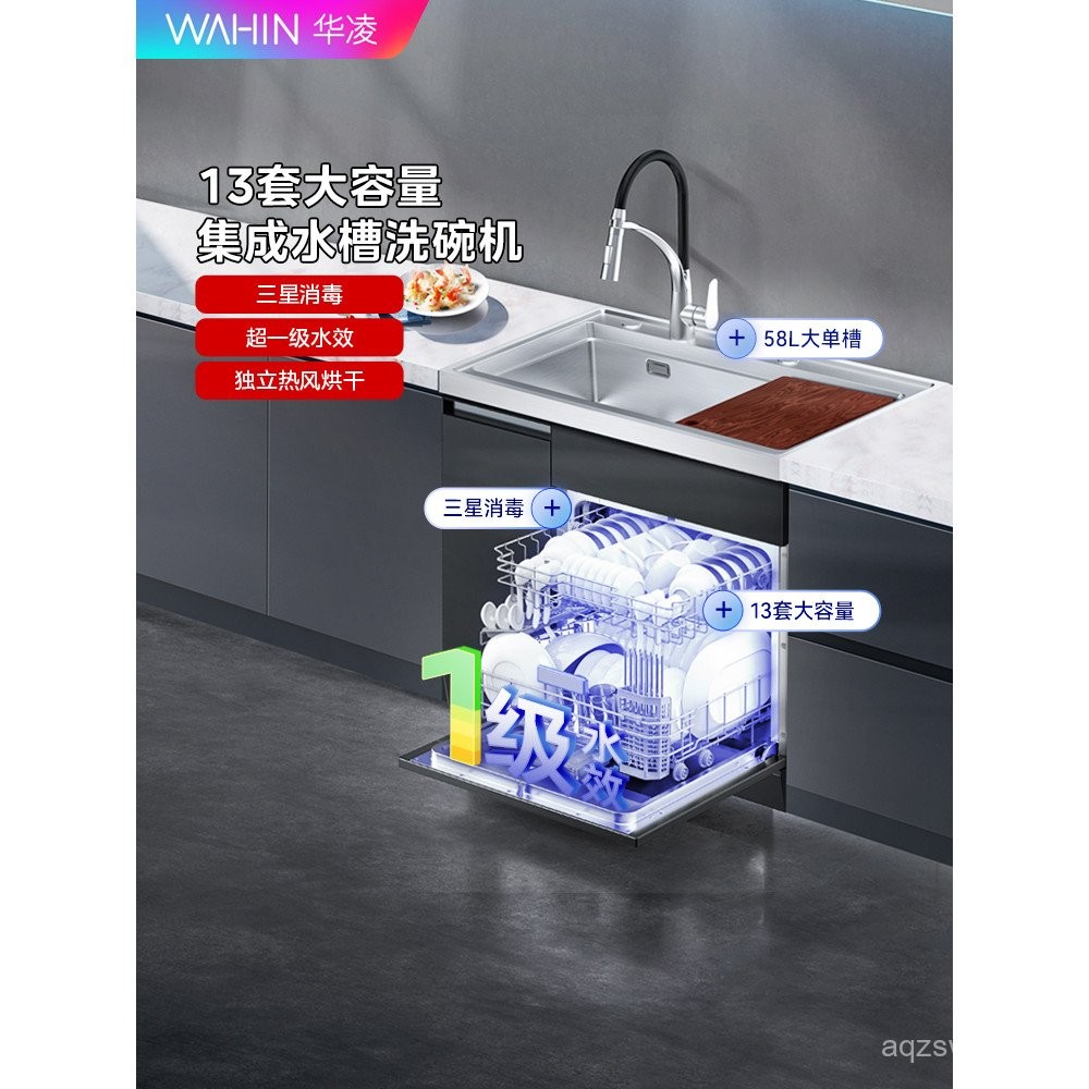 Mesin Cuci Pinggan Sinki Bersepadu Midea Hualing XH03P Pengeringan ...