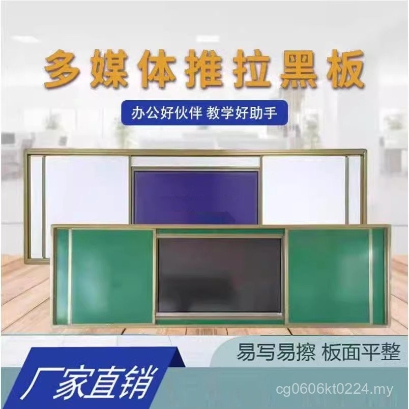 Office Blackboard All-in-One Machine Teaching Multimedia Teaching ...