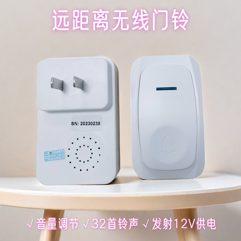 Wireless Doorbell Switch Household Long Distance Electronic Remote ...