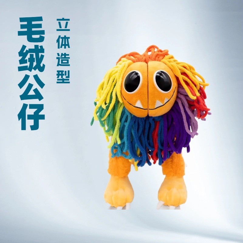 25cm Yarnaby Plush Nightmares Critters Plush Toy Harley Sawyer Anime ...