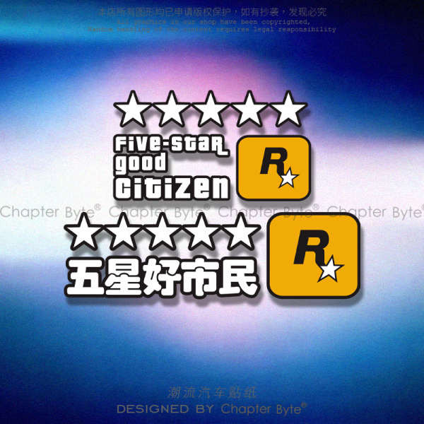 sticker kereta sticker custom Car Sticker Five-Star Costco R-Star ...