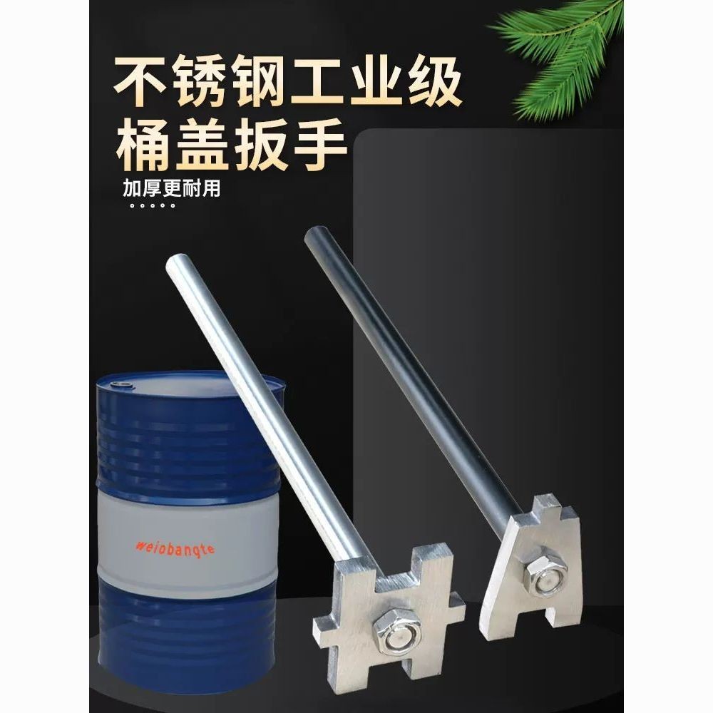 200L Liter Paint Barrel Open Barrel Open Barrel Open Cover Wrench ...
