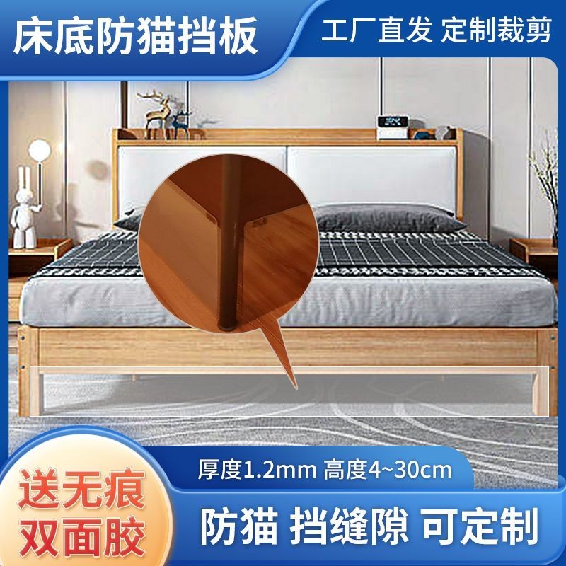 Baffle Anti-dust PVC Desktop Anti-drop Gap Baffle L-Shaped Balcony Sofa ...