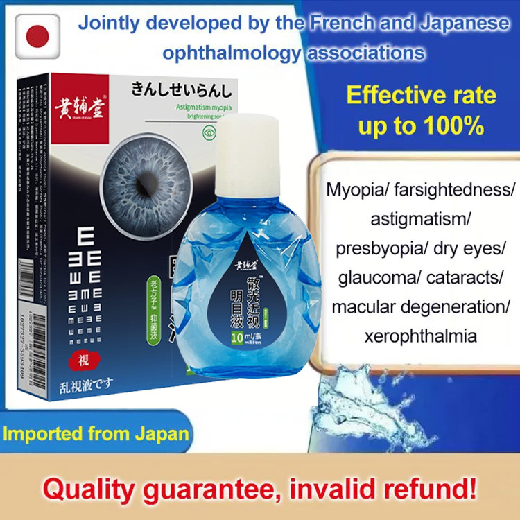 【Buy 1 get 2 freeDoctor's recommendation 】 Eye fatigue, cataracts, and ...