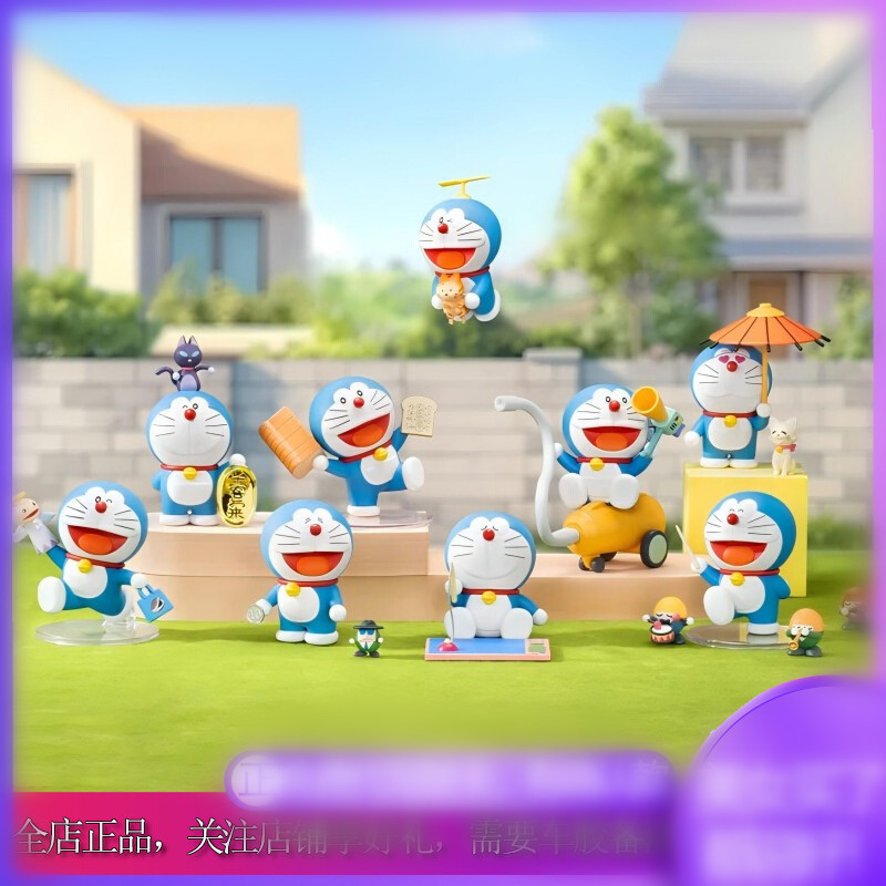 52TOYS Genuine Doraemon blind Box Secret Props 2nd Generation Doll Cute ...
