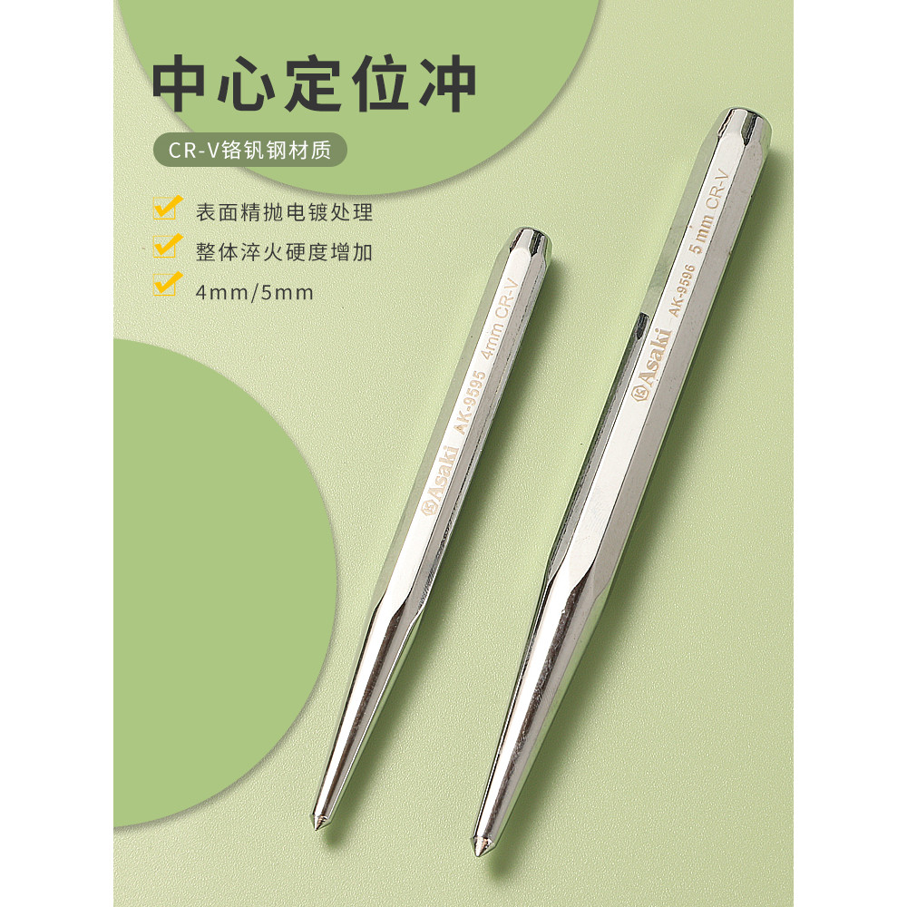 Positioning Punch Alloy Steel Center Punch Fitter Drilling Twist ...