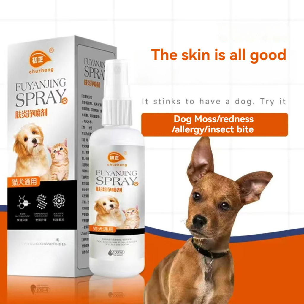 Pet skin spray for cats and dogs can save dermatitis eczema skin ...