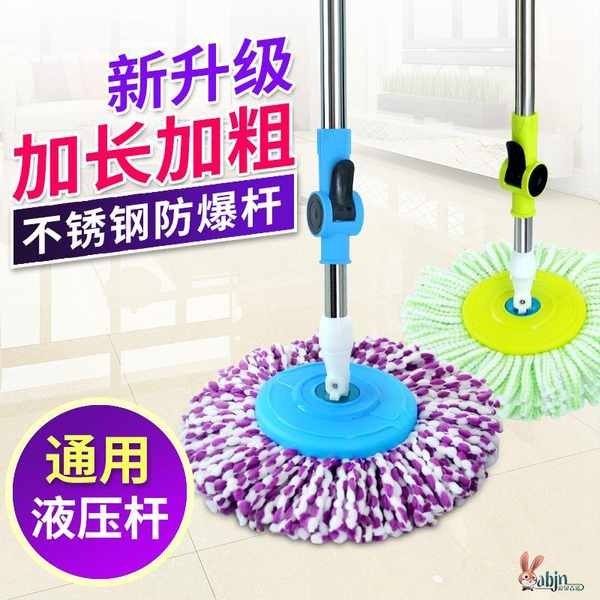 mop lantai spin heavy duty spin mop Labor-Saving Mop Rod Rotating ...
