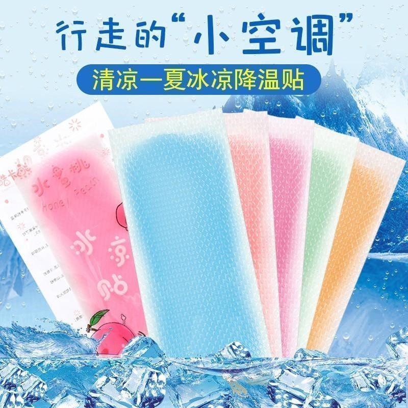 Summer Fruit Flavor Cooling Cooling Stickers Ice Stickers Antipyretic ...